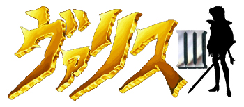 Valis 3 (MD) - Paraíso dos Truques